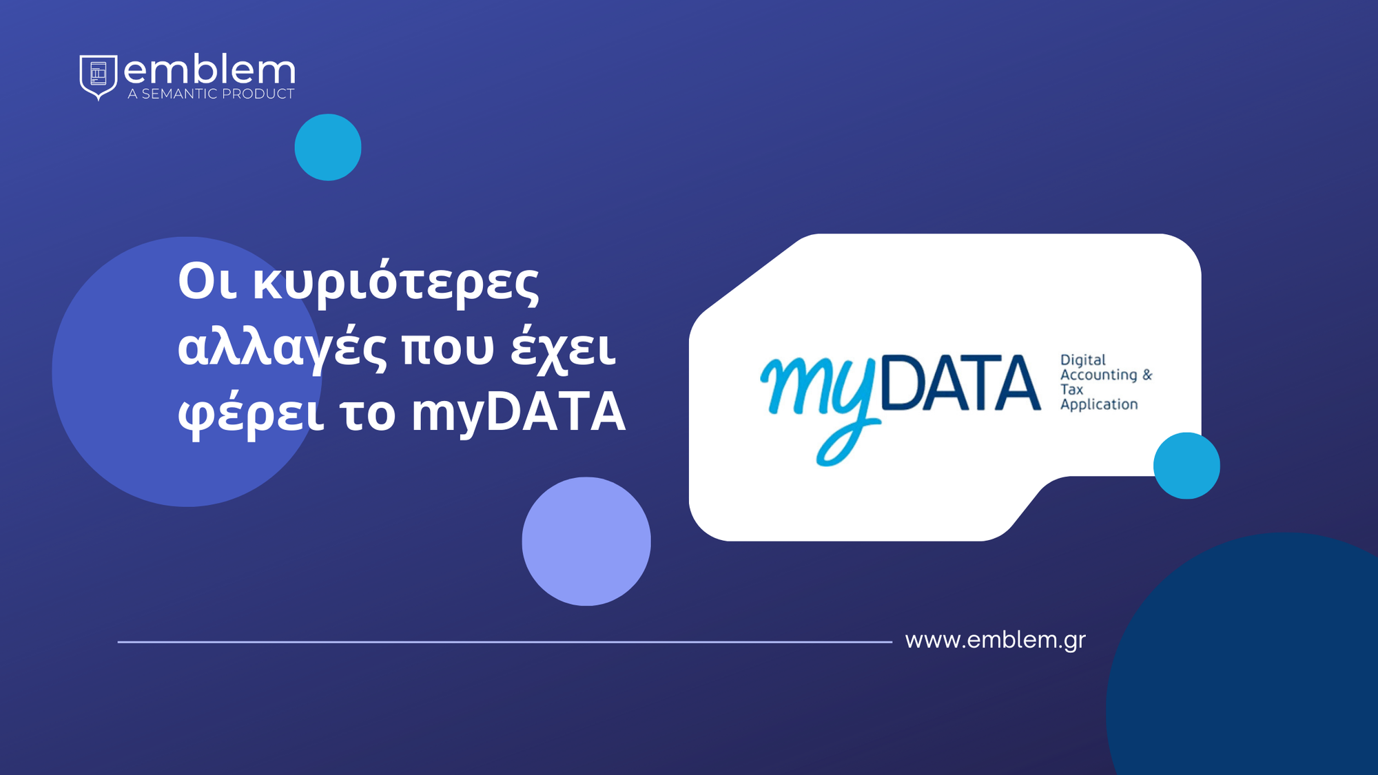 Οι κυριότερες αλλαγές που έχει φέρει το myDATA της ΑΑΔΕ.